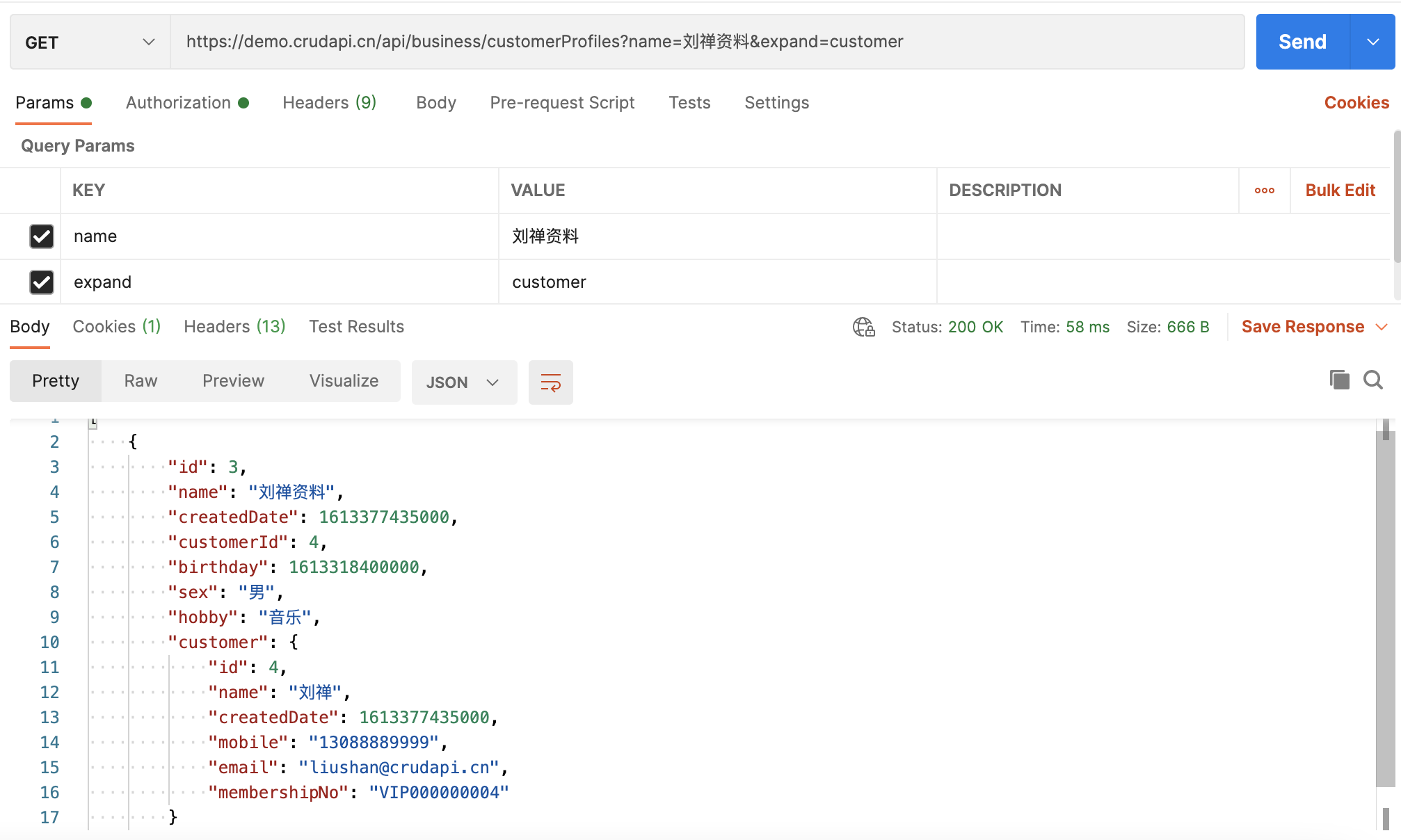 数据条件查询和分页 | crudapi