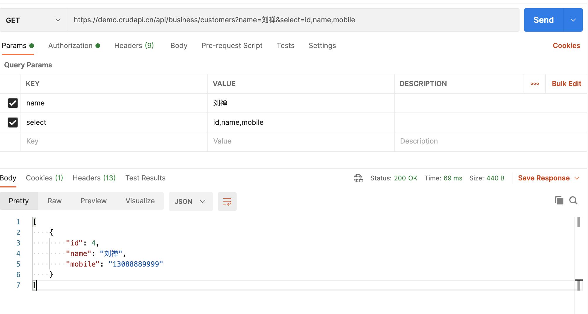 数据条件查询和分页 | crudapi