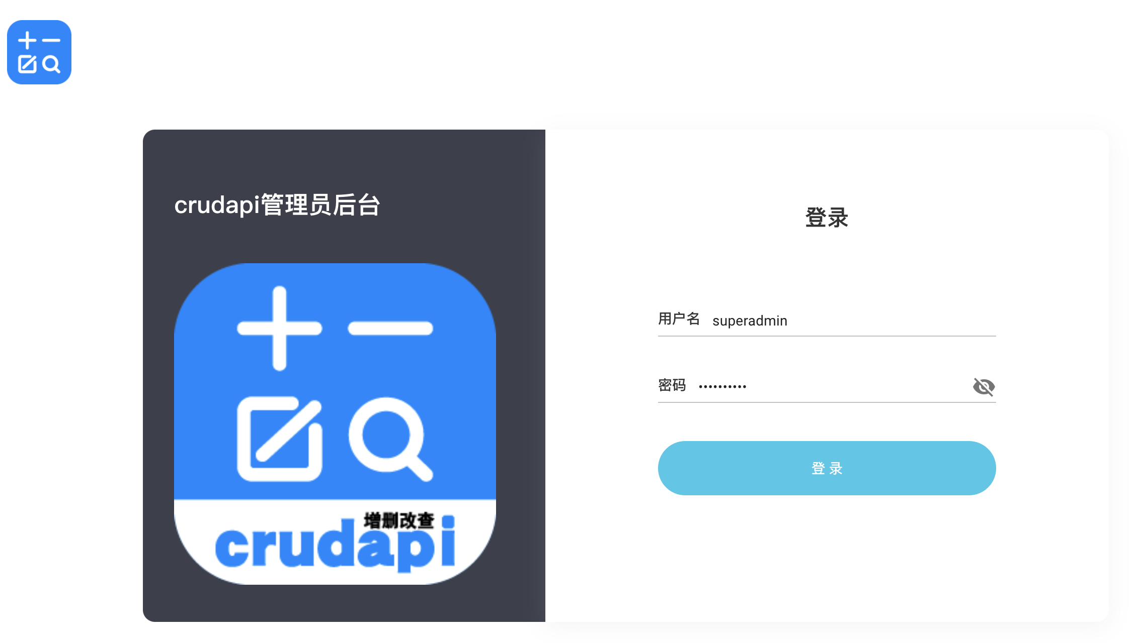 基于vue和quasar的前端spa项目实战之用户登录(二) Crudapi