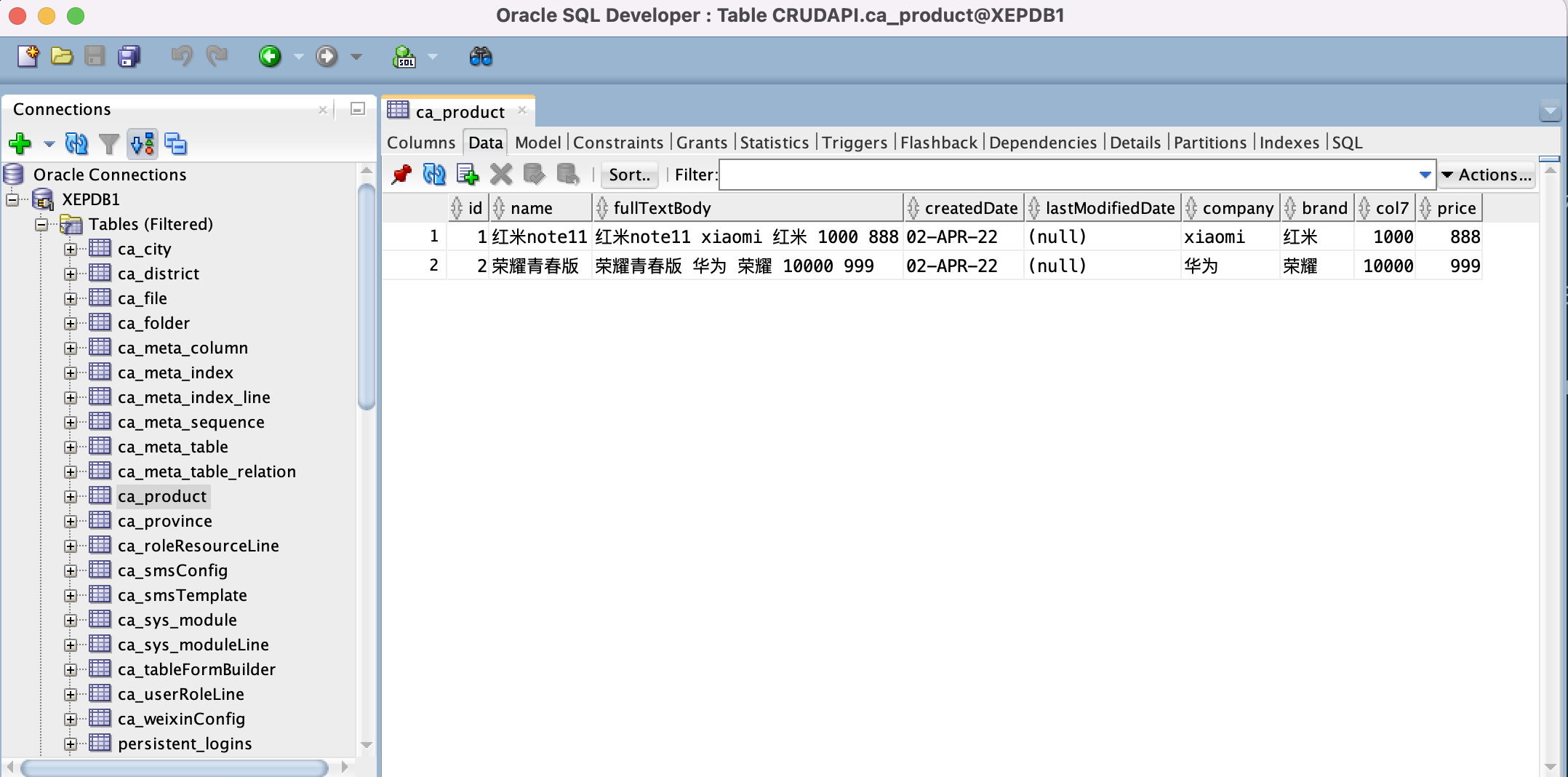甲骨文oracle数据库 | crudapi